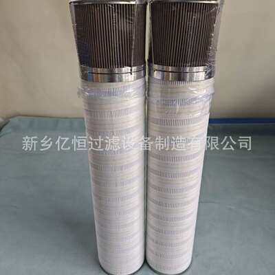 厂家供应东气风电齿轮箱滤芯RP18300F1230H/液压油滤芯CNAX ATT06