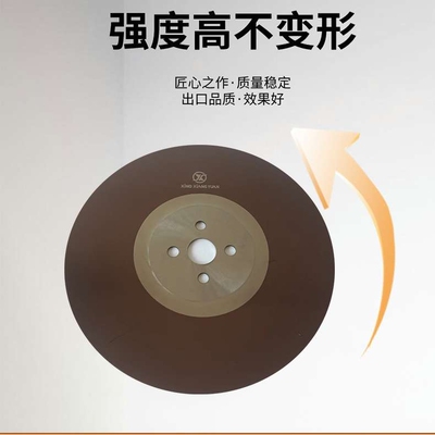 锯片高速钢圆锯片加强型DMO6切不锈钢管实心棒切管机售后修磨无忧