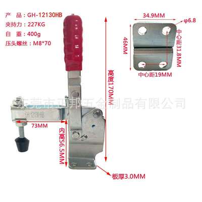 大力士GH-12130HB带锁水平式手动快速夹具工装夹钳五金夹钳固定夹