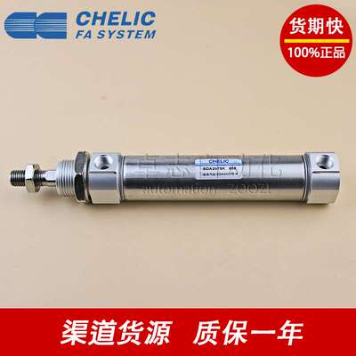 CHELIC/气立可DBT30X25/50/75/100/150/200/250/300-SA2-SA1气缸