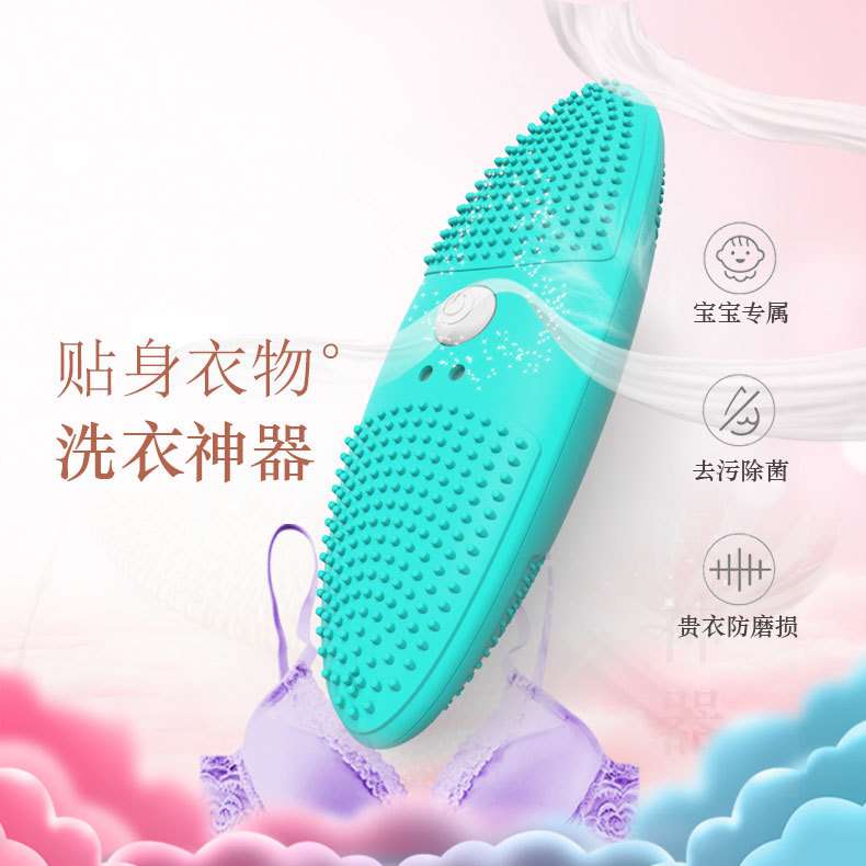 震波防水电动按摩搓澡器多功能洗澡仪 果蔬清洁器