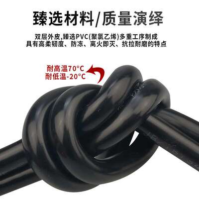 国标电缆线三芯2.541.5平方护套线户外防冻防水电线电源线软线