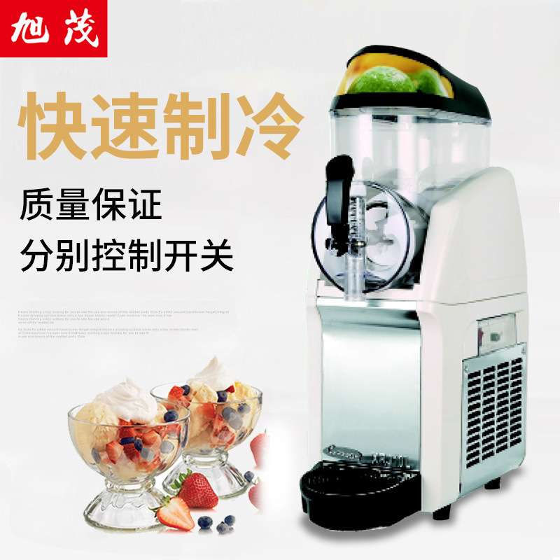 旭茂西厨雪融机电动双缸三缸商用冷饮机冰沙果汁机果糖沙粒雪泥机