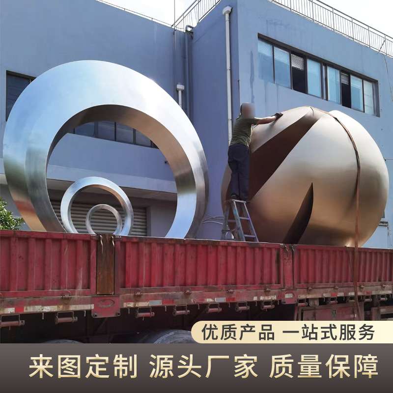 元粤304不锈钢镂空金属雕塑钢结构廊架园林户外景观广场公园摆件