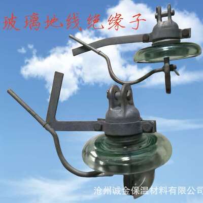 线路用XDP-120CN地线陶瓷绝缘子 XDP-100CN玻璃地线绝缘子200 160