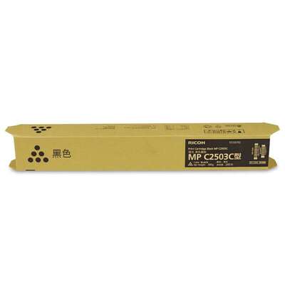 理光原装MPC2503C/C2503LC碳粉盒C2003/2004/2011/2503打印机墨盒