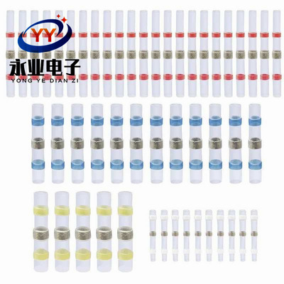 300PCS防水焊锡环热缩中接端子红100蓝100白70黄30快速热缩对接