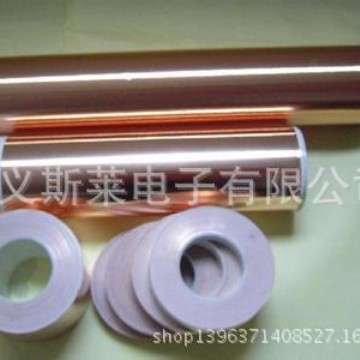 上海3m2245  3M1245导电铜箔胶带 3M 1181 3M 1182 1183