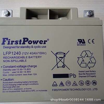 一电FirstPower蓄电池LFP12150 免维护储能电池12V150AH 电源