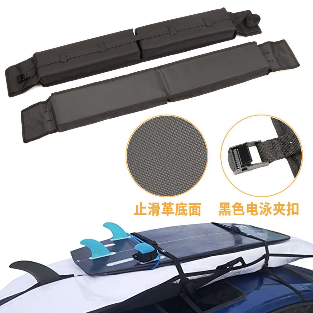 汽车车顶行李软架冲浪板车顶防滑软垫绑带皮划艇滑雪板车顶棉软架