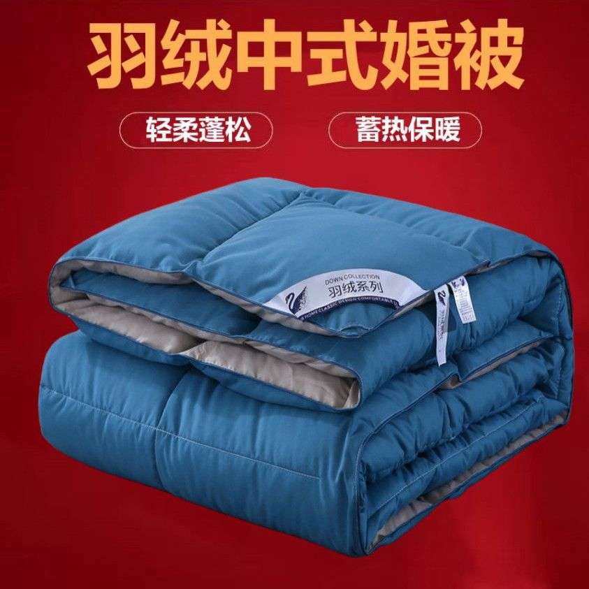 出口羽绒被95白鹅绒羽毛被子加厚保暖冬被春秋被芯单双人鸭绒棉被