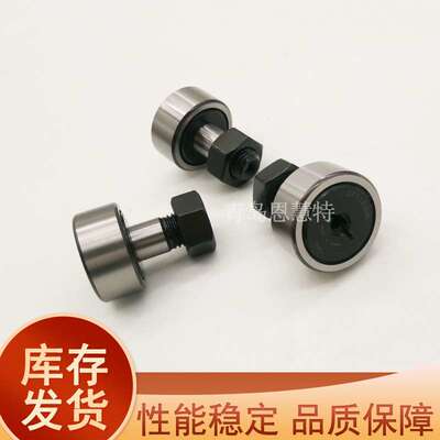 THK滚针凸轮导向器CFN5R-A CFN6R-A CFN8R-A CFN10R-A CFN12R-A