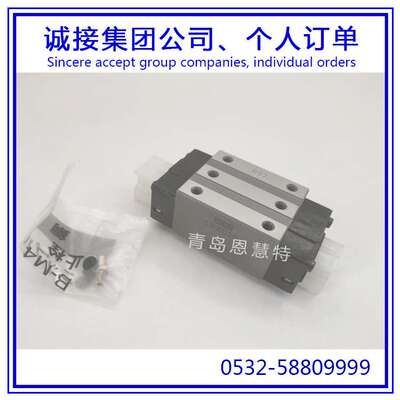 IKO直线滚子导轨滑块LRXD20SL LRXD25SL LRXD30SL不锈钢加长型