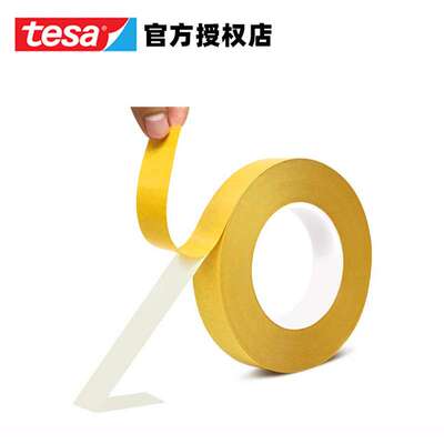德莎7475测试胶带离型纸/膜剥离力离型力标签不干胶检测tesa7475