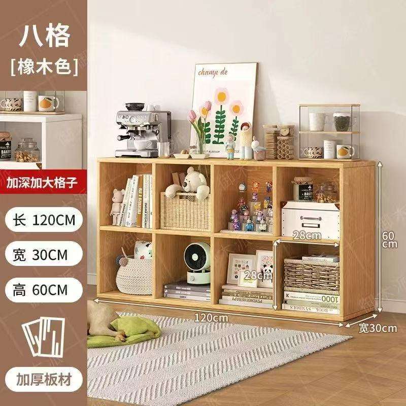 靠墙边出租屋家用客厅储物柜置物柜子单个书柜格子柜八格柜收纳柜