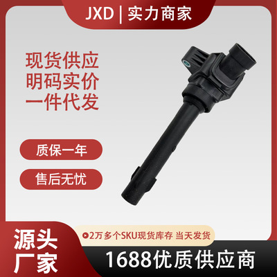 .适用五菱宏光宝骏730/RC-6/RM-5/RS-5LJO1.5T点火线圈F01R00A149