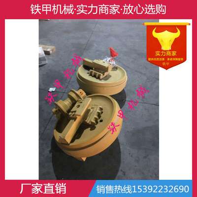 卡特D6 D6B D6C D6D D6E D6G D6H D6R推土机引导轮 导向轮 涨紧轮