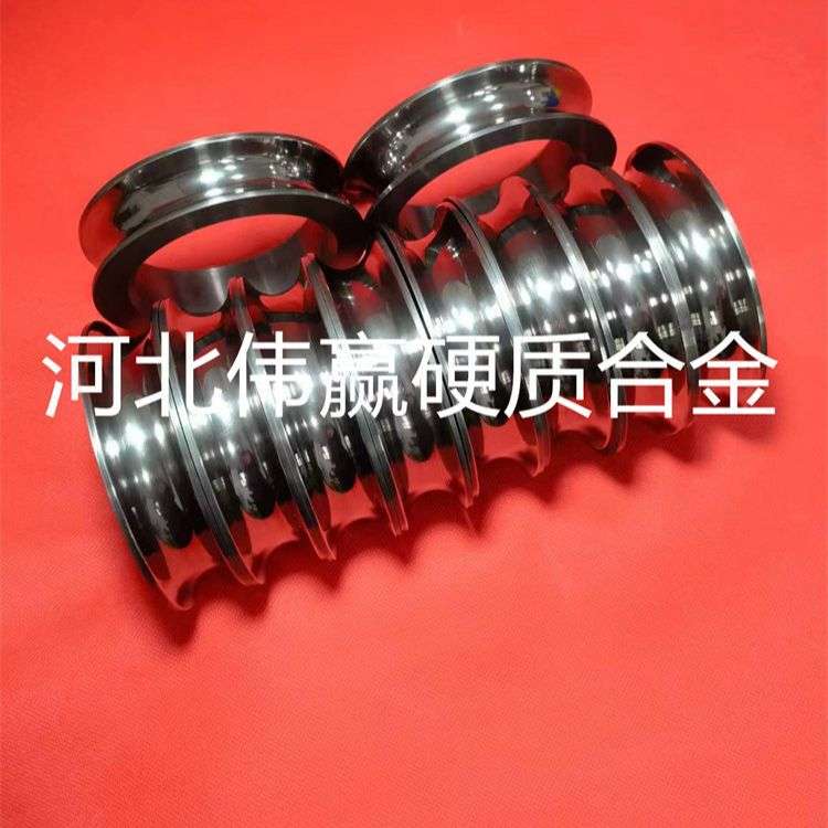 厂家 供应硬质合金过线轮剥壳轮压轮 钨钢绕线轮冶炼设备机械