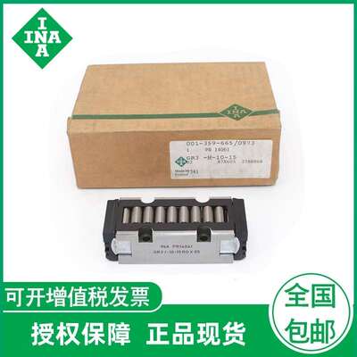 INA平面滚子轴承 PR14032-GR1/0-5   PR14061-GR1/0-5  现货