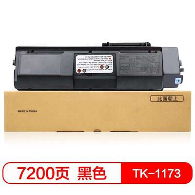 绘威TK-1173粉盒 适用京瓷Kyocera ECOSYS M2540dn复合机墨盒