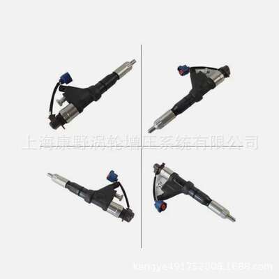 喷油器095000-5226-5224  23670-E0341和095000-7162 095000-7160