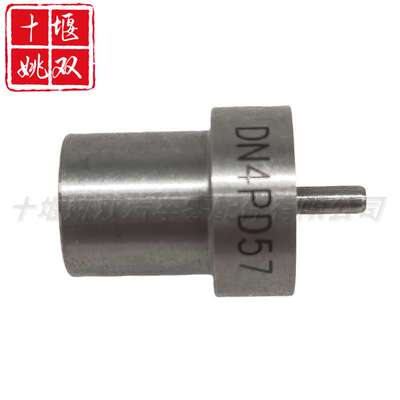 093400-5571适用发动机配件共轨喷油嘴偶件 燃油泵喷嘴优质供应