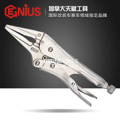天赋GENIUS工具进口6寸9寸多用工业级长尖嘴带刃口大力钳531306LN