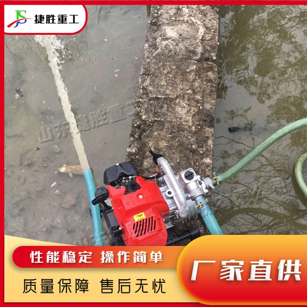 便携式自吸式汽油水泵 户外取水灵活应用工具 果园菜地灌溉机械