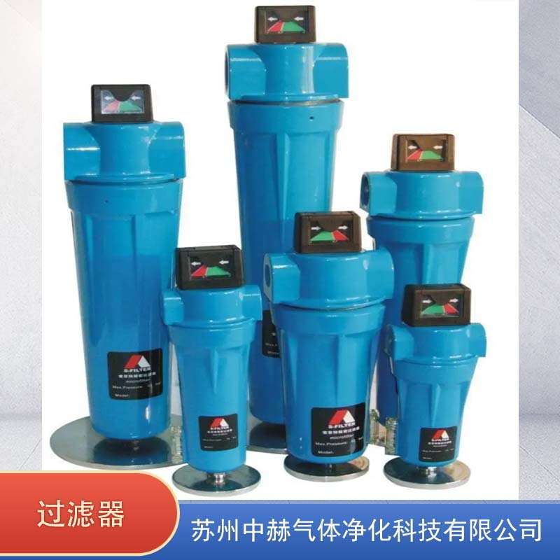 中赫气体空分设备配件 气体过滤器净化设备 CTAH级过滤器