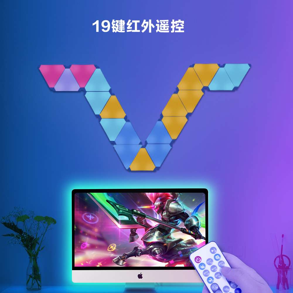 智能奇光板拾音节奏音乐量子灯电竞氛围灯三角拼接壁灯墙灯小夜灯