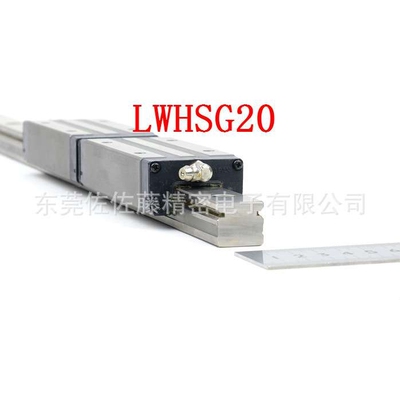 IKO滑块LWHT20 LWHTG20 LWHT25