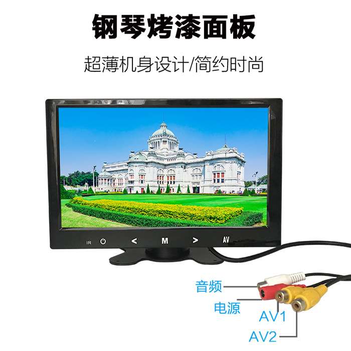 9寸高清液晶车用显示屏液晶10寸工业显示器10.1寸VGA监控显示屏