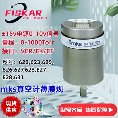 MKS901P-12030真空计 压力开关 接口方式和 /KF