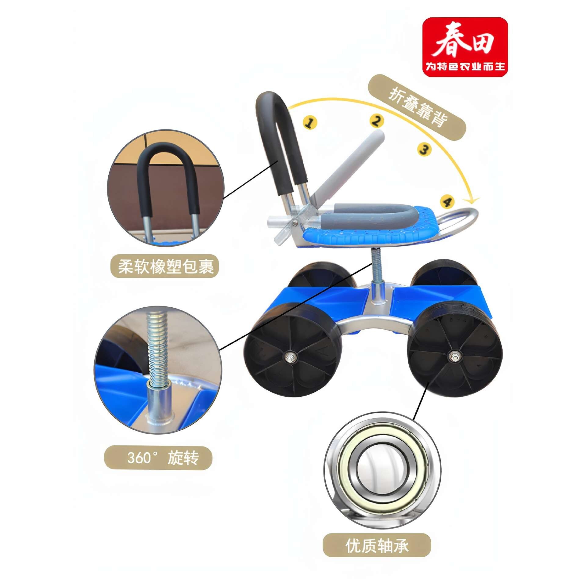 新款大棚干活农用小凳子移动座椅带轮懒汉车采摘旋转工具车其他