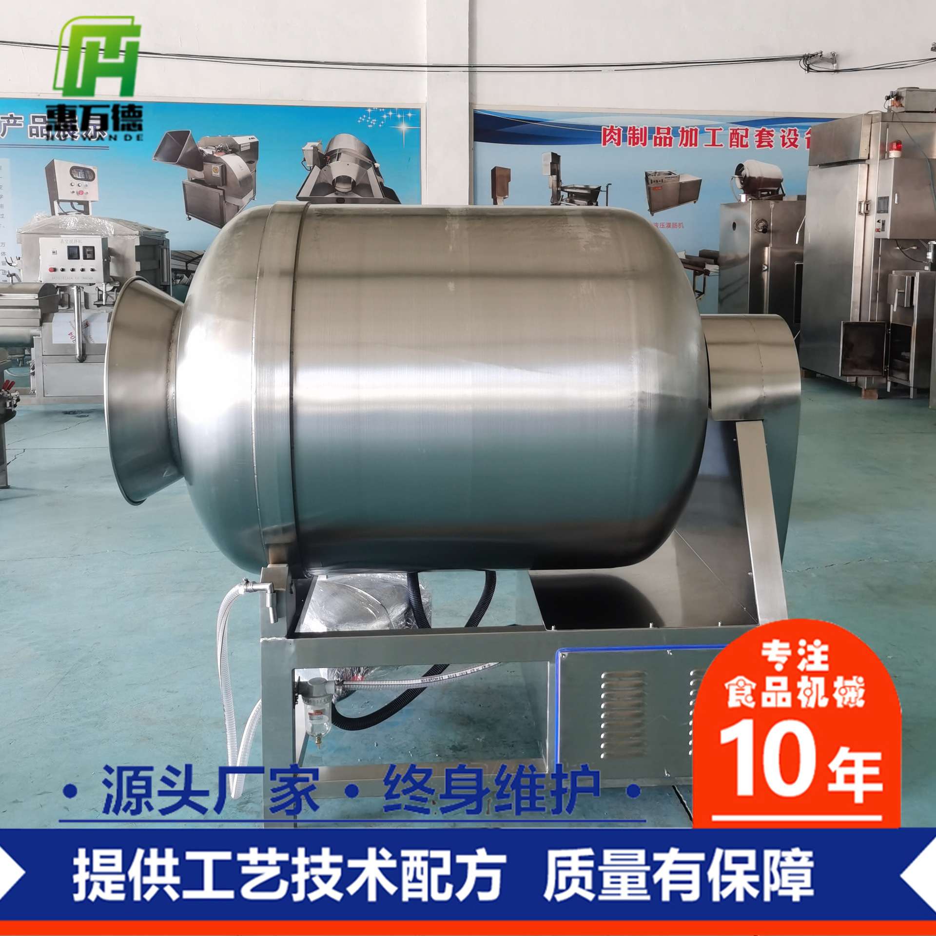 大型液压滚揉机 倾斜式滚揉机牛肉类真空滚揉机牛柳滚揉腌制机