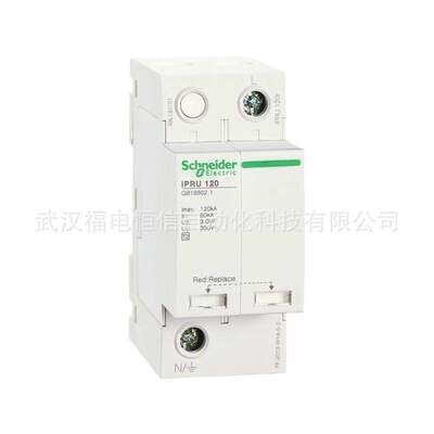 万高WINGOAL可插拔式电涌保护器A9L020300 iPRU 20 20KA 3P 350V