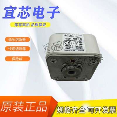 BUSSMANN巴斯曼快速熔断器/保险丝170M6416 170M6417现货直销