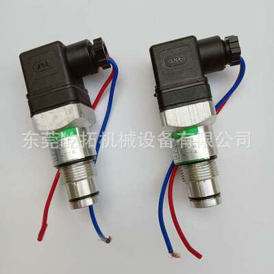 SA75/90/120/185/200复盛螺杆式空气压缩机油滤发讯器压差开关