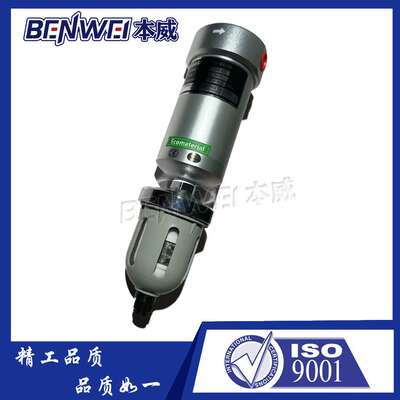 AD402/AF800 MWC-4000/1000AD-01适用高精密过滤器压缩空气除水器