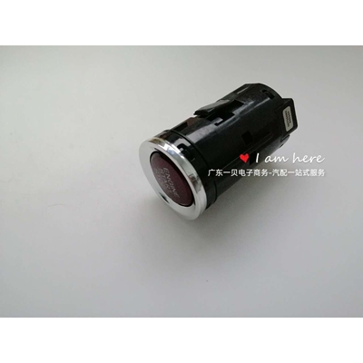 35881-T4N-H41? 一键启动开关