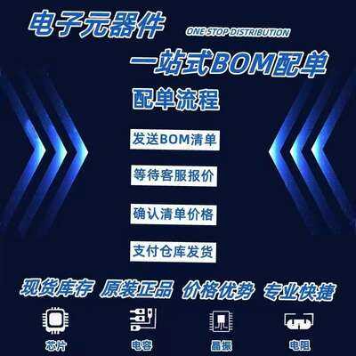 原装现货MK64FN1M0VLQ12 LQFP144 MK64FN1MOVLQ12微控制芯片IC