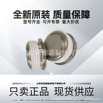 DCR1021SF65 DCR1020SF65 DCR1021F60 DYNEX可控硅晶闸管