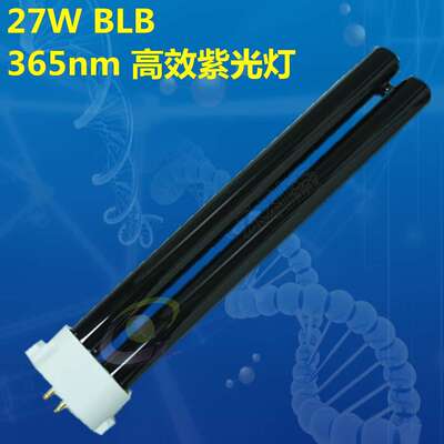 FPL27WBLB 365mm 防伪验钞荧光粉剂三防漆检测探伤灯管 27W