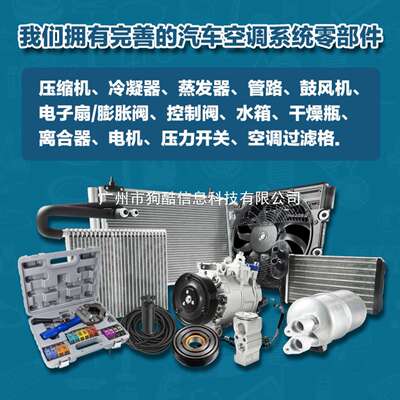 Sanden SD5H14 SD508 Tractors Excavators AC Clutch Compressor