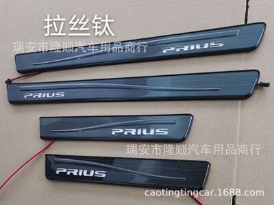 10-15款普锐斯Prius30系LED迎宾踏板prius带灯门槛条脚踏板