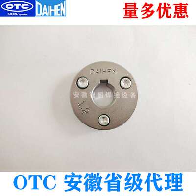 OTC欧地希DAIHEN铝焊送丝机用送丝轮型号L6564J/L6564J00