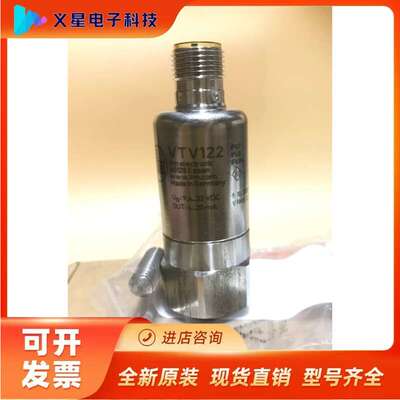 假一赔十IFM易福门VKV021现货VTV122  VKV022 VTV121 E30448