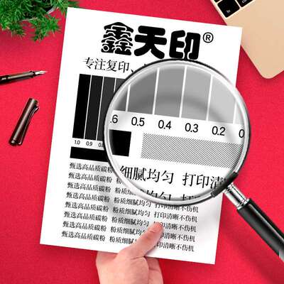 适用理光MP2014载体2014D 2014AD 2014EN M2700 M2701 IM2702铁粉