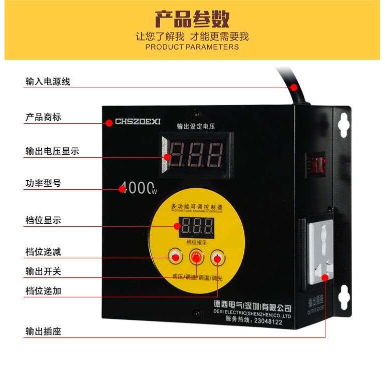 升级版220v鼓风机/排风扇/角磨机/手电钻/电锯/变速器/带保护开关