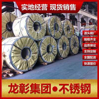 1.4435德国不锈钢高耐磨高硬度厂家直销规格齐全1.4435不锈钢